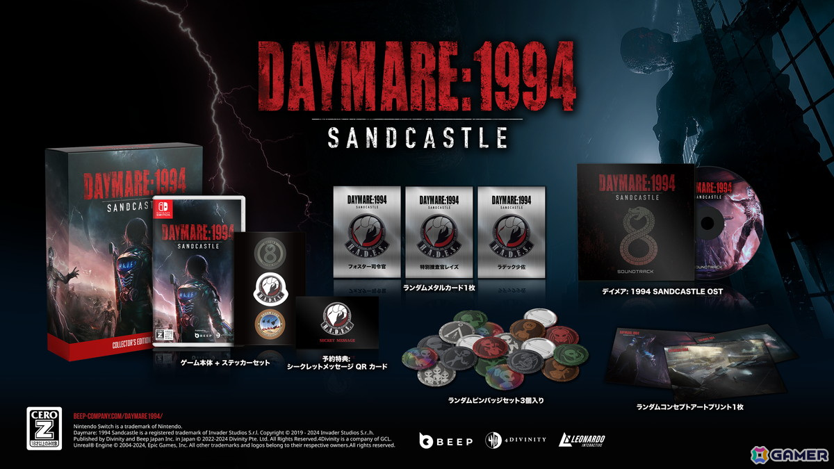 サバイバルホラー「Daymare: 1994 Sandcastle」Switch版は9月5日に発売！6月22日に開催される「TOKYO ...