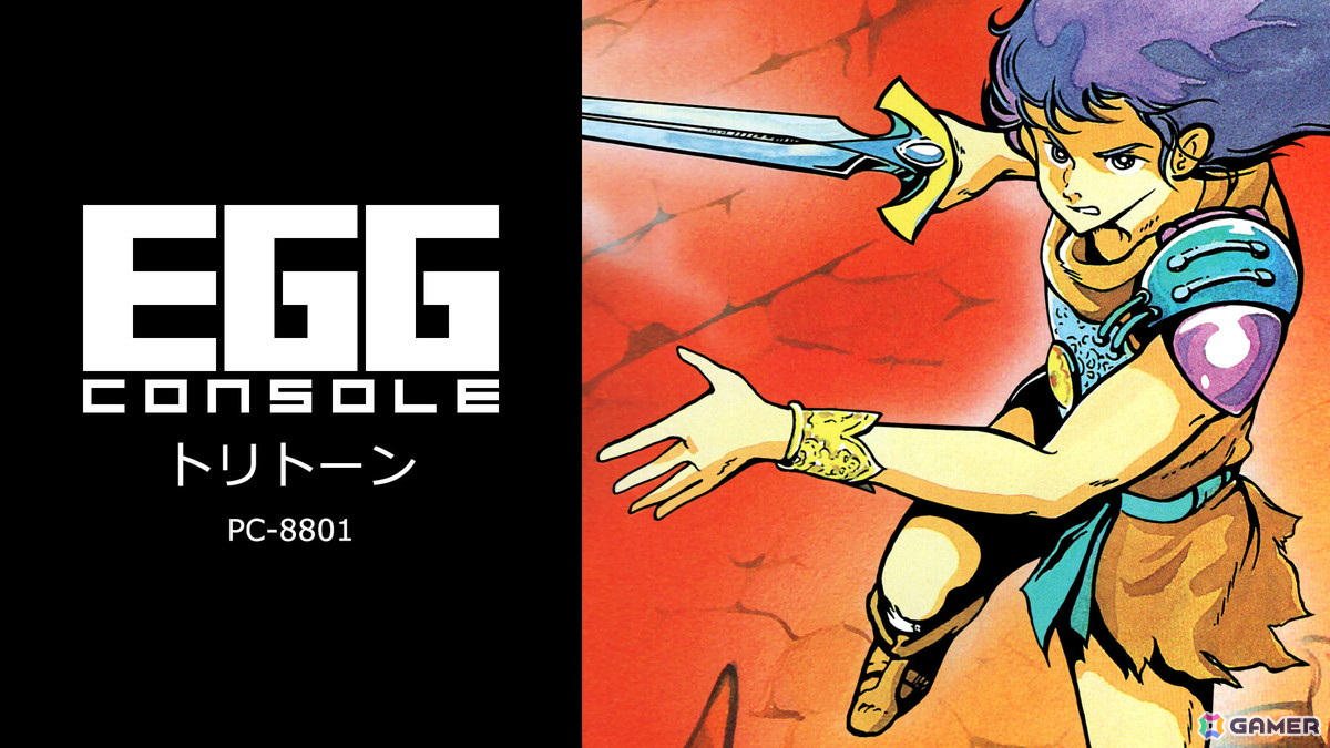 「EGGコンソール トリトーン PC-8801」がSwitchで配信！1985年にザインソフトからリリースされたサイドビューのアクションPRG ...