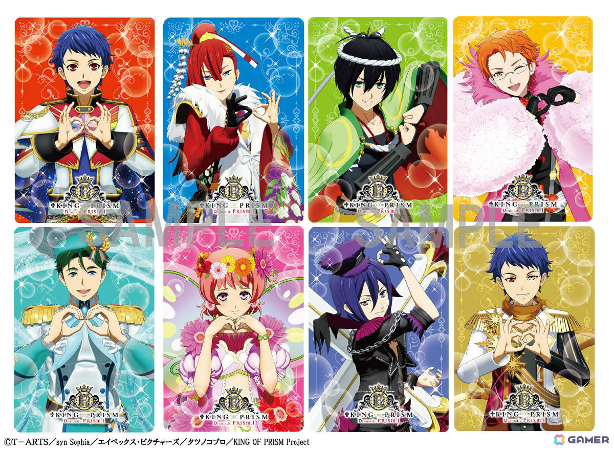 劇場版「KING OF PRISM -Dramatic PRISM.1-」キンプリシリーズ8周年を記念した描きおろしCGビジュアルが公開！ | Gamer