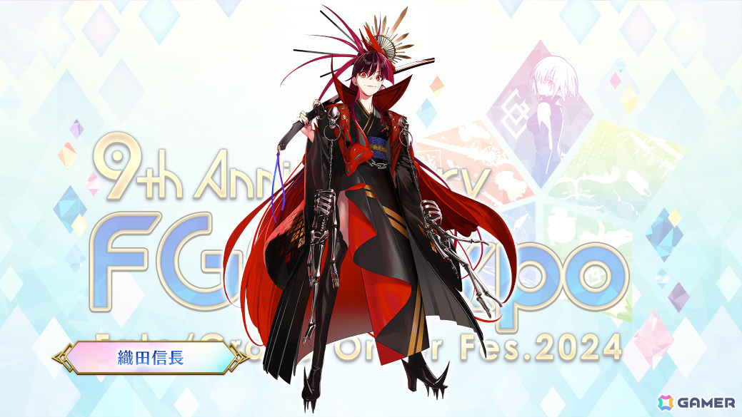 「FGO」期間限定サーヴァント「★5（SSR）阿曇磯良（ひびき＆千鍵）」が登場！FGO Expoのメインビジュアルや各パビリオンの情報も公開 | Gamer