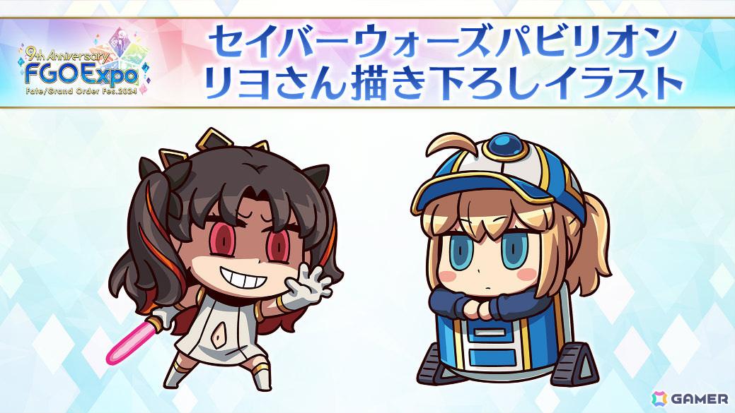 「FGO」期間限定サーヴァント「★5（SSR）阿曇磯良（ひびき＆千鍵）」が登場！FGO Expoのメインビジュアルや各パビリオンの情報も公開 | Gamer