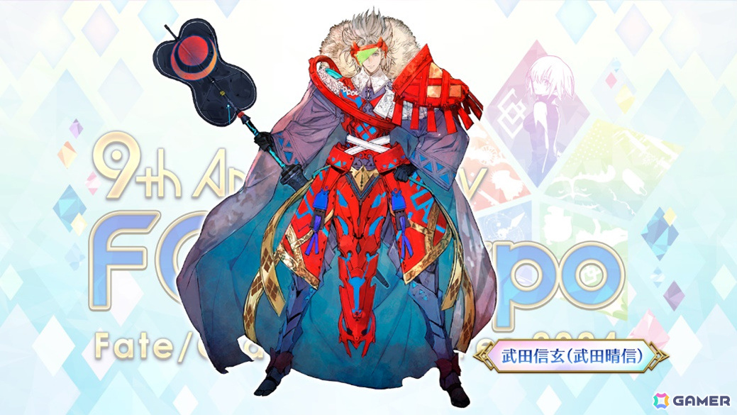 「FGO」期間限定サーヴァント「★5（SSR）阿曇磯良（ひびき＆千鍵）」が登場！FGO Expoのメインビジュアルや各パビリオンの情報も公開 | Gamer