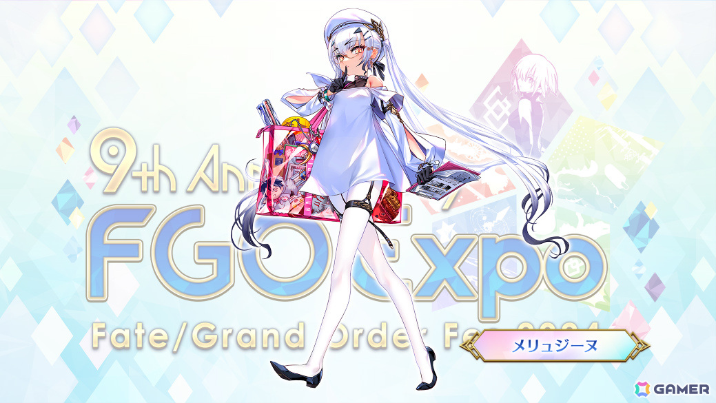 「FGO」期間限定サーヴァント「★5（SSR）阿曇磯良（ひびき＆千鍵）」が登場！FGO Expoのメインビジュアルや各パビリオンの情報も公開 | Gamer