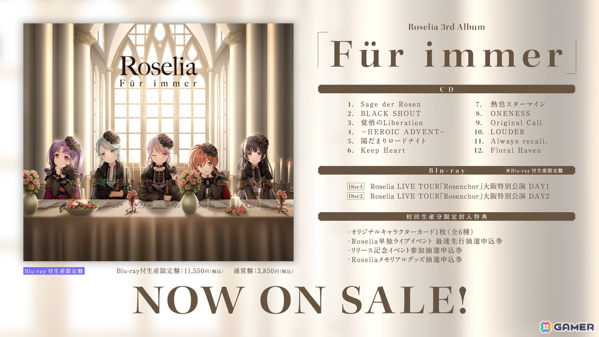 Roselia LIVE TOUR「Rosenchor」東京公演 -Final-が開催！Roselia・Ave Mujica単独ライブ開催などの新情報も | Gamer