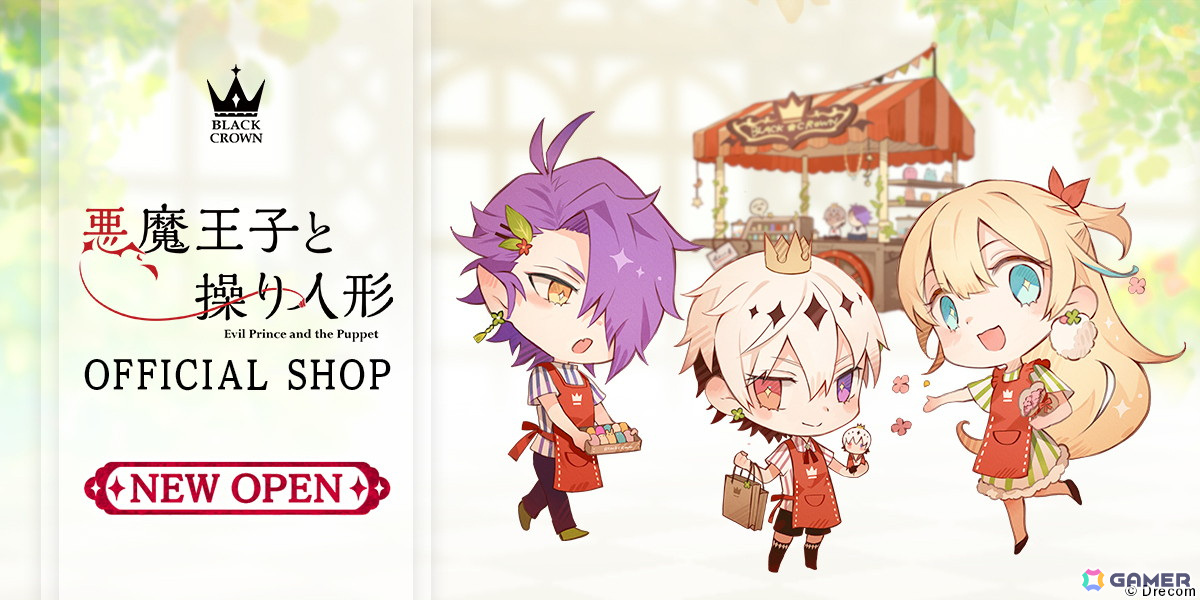 「あくあや」オフィシャルショップがドリコム公式オンラインショップ「DRECOM SHOP」に開設！BDフラワーボックスやアクリルジオラマなどの予約受付も開始 | Gamer