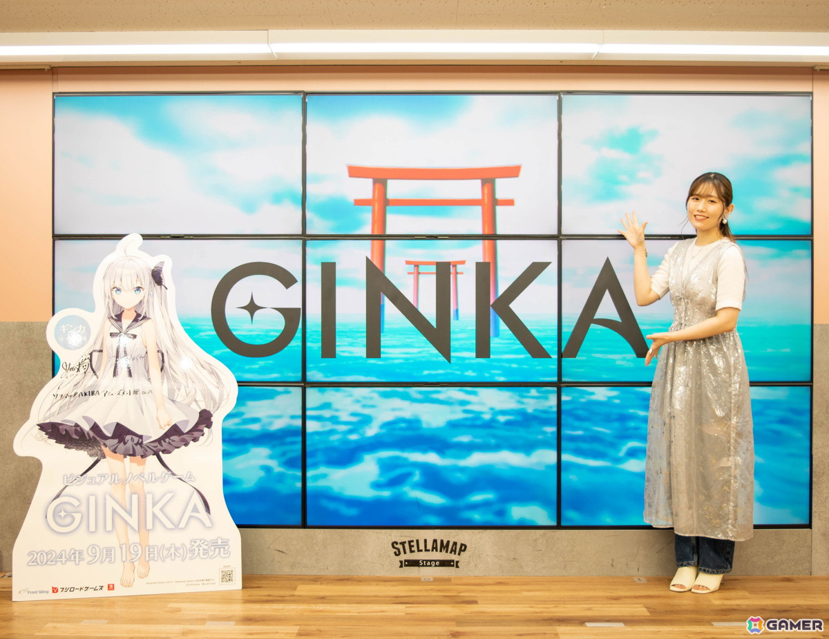 「GINKA」長谷川育美さんが登壇したパッケージ予約者限定イベントのレポートが公開！中には台湾から駆けつけたファンも | Gamer