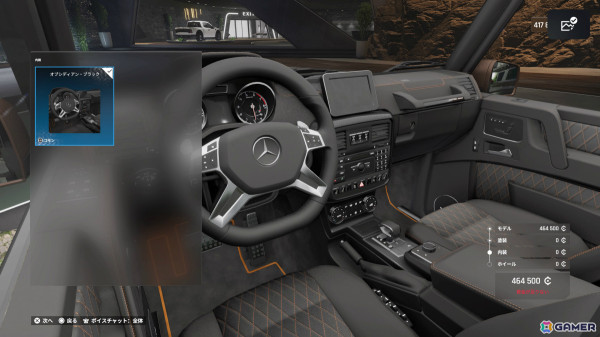 PS5「Test Drive Unlimited Solar Crown」リアルな自動車購入や愛車のカスタマイズを体験できる「ディーラー ...