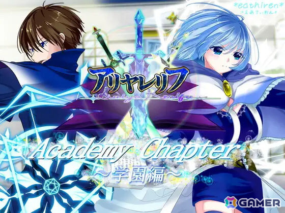 「トリスティア とりとりバンドルパック」などのゲームやマンガ、音声作品が最大95％オフ！「DLsite」でサマーセールが開催 | Gamer