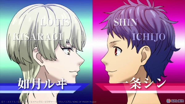 劇場版「KING OF PRISM -Dramatic PRISM.1-」本予告やSePTENTRIONが歌う主題歌「LINK WORLD」が解禁！ | Gamer