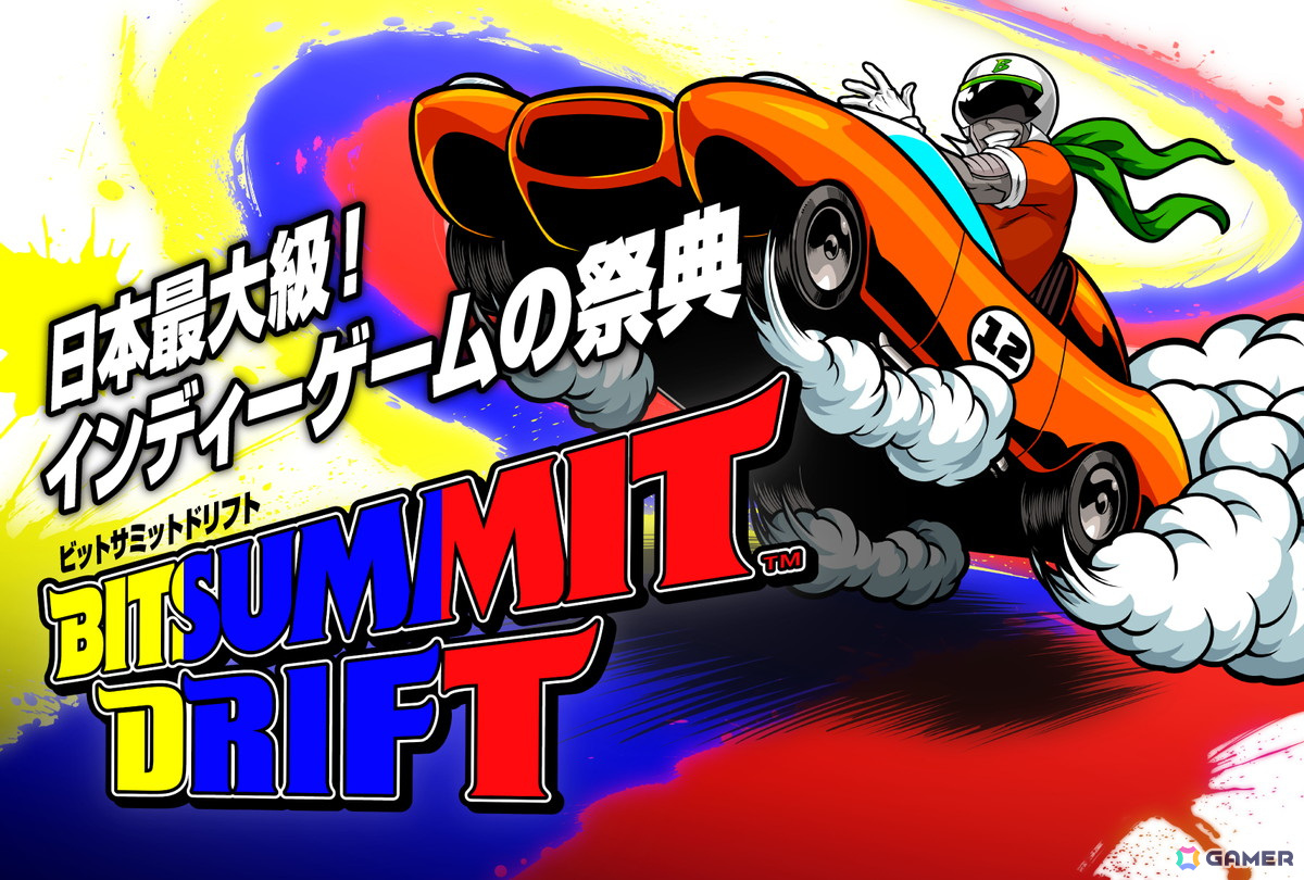 マルチエンディングADV「虹の降る海」Steam体験版が簡体字・繁体字に対応！「BitSummit Drift」での試遊展示とグッズ販売も決定 | Gamer