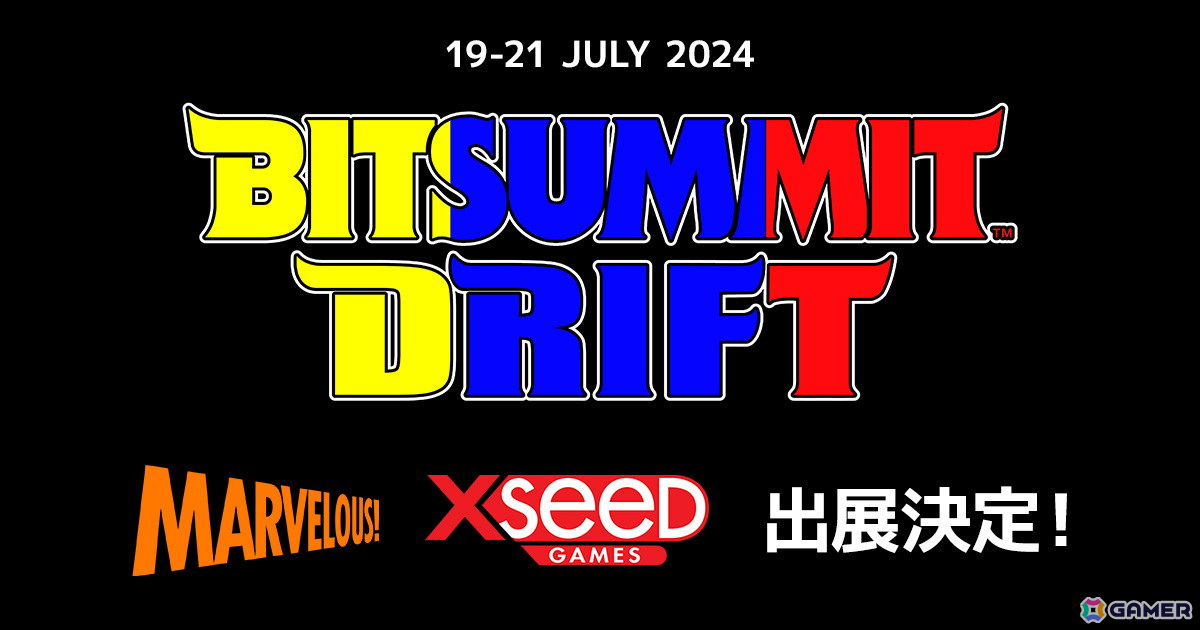 ちっちゃな妖怪が華麗に飛び回る2D和風アクションゲーム「ボウと月夜の碧い花」が発売！竹安佐和記氏との共作となる発売記念コラボイラストも公開 | Gamer