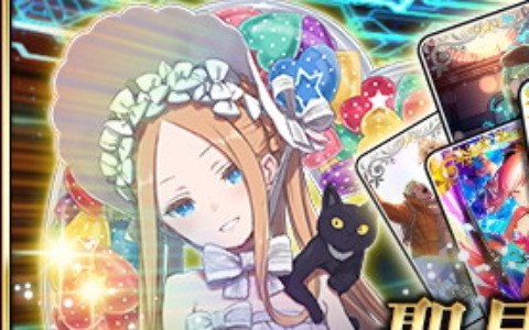 「FGO」で「MELTY BLOOD:TYPE LUMINA」牛若丸＆巌窟王参戦記念キャンペーンが開催！エドモン・ダンテスの強化クエストも ...