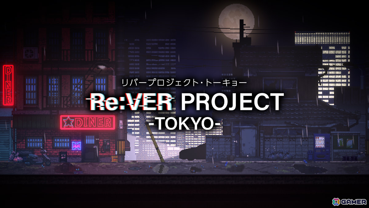 ネストピと東映アニメーションの共同開発によるサバイバルサスペンスADV「Re:VER PROJECT -TOKYO-」のSteamページが公開！ | Gamer