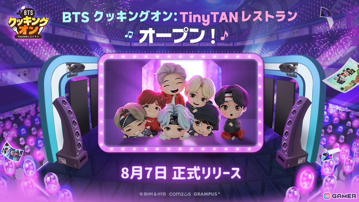 「BTSクッキングオン：TinyTANレストラン」のグローバル配信日が8月7日に決定！TinyTANが料理で世界中を幸せに | Gamer