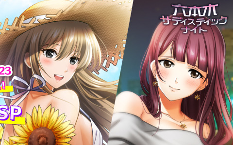 六本木サディスティックナイト」7.5周年記念カード「UR[命中率 六本木サディスティックナイト」7.5周年記念カード「UR[命中率