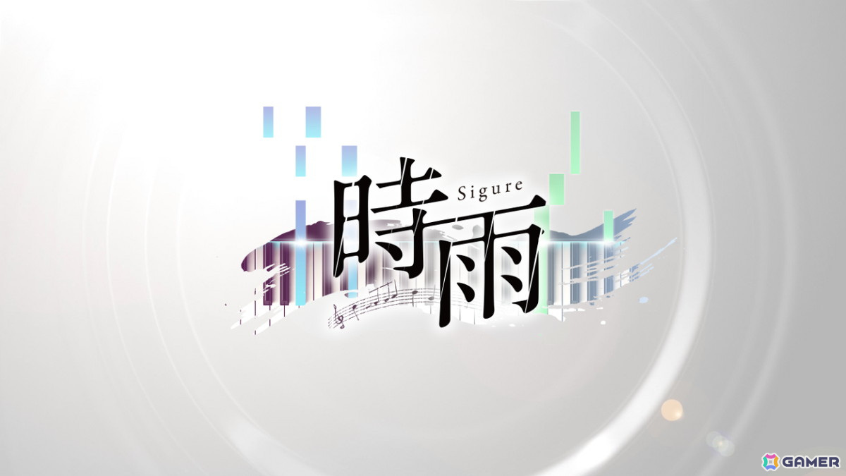 VRピアノゲーム「Sigure」が2024年9月に先行予約販売！VRゴーグルを使用し、ピアノ上にノーツを表示 | Gamer