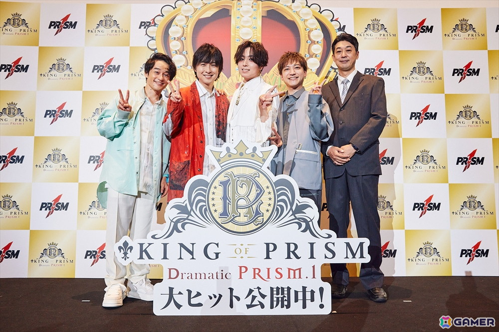 「KING OF PRISM -Dramatic PRISM.1-」祝・公開初日！最速駆けつけ舞台挨拶オフィシャルレポートが公開！ | Gamer