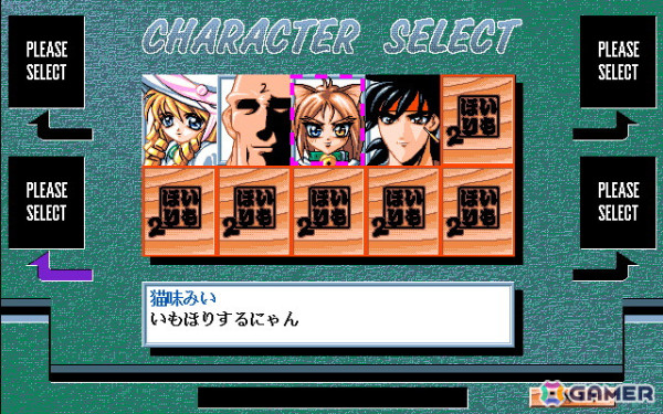 「あっぷるそーす あのコと夏祭り（PC-9801版）」と「いもほり2（PC-9801版）」がプロジェクトEGGにて同時配信！ | Gamer