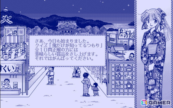 「あっぷるそーす あのコと夏祭り（PC-9801版）」と「いもほり2（PC-9801版）」がプロジェクトEGGにて同時配信！ | Gamer