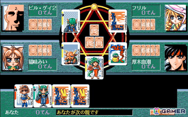 「あっぷるそーす あのコと夏祭り（PC-9801版）」と「いもほり2（PC-9801版）」がプロジェクトEGGにて同時配信！ | Gamer