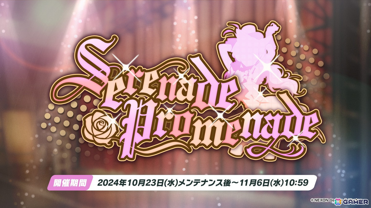 「ブルアカ」アイドル姿のマリー、サクラコ、ミネが登場するイベント「Serenade Promenade」が開催決定！リアルイベント「ブルアカふぇす！～4えばーちゃれんじ♪～」の情報も | Gamer