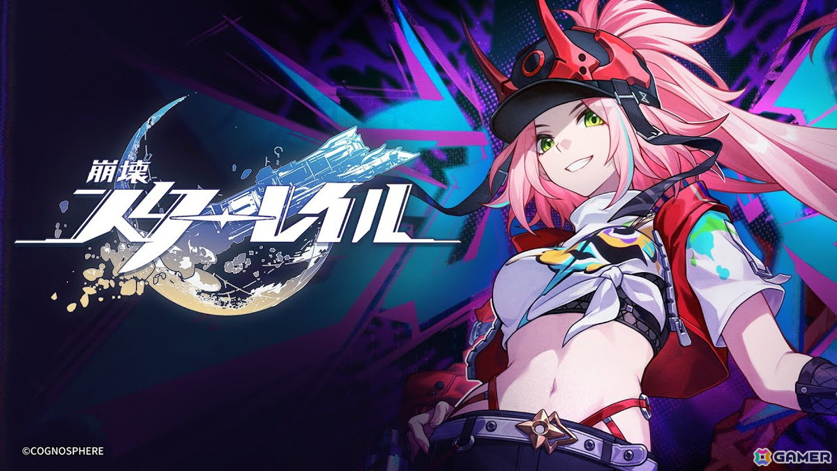 「崩壊：スターレイル」乱破（CV：潘めぐみ）のキャラクターPV「不乱不破」が公開！Reolさんが歌う楽曲もチェック | Gamer