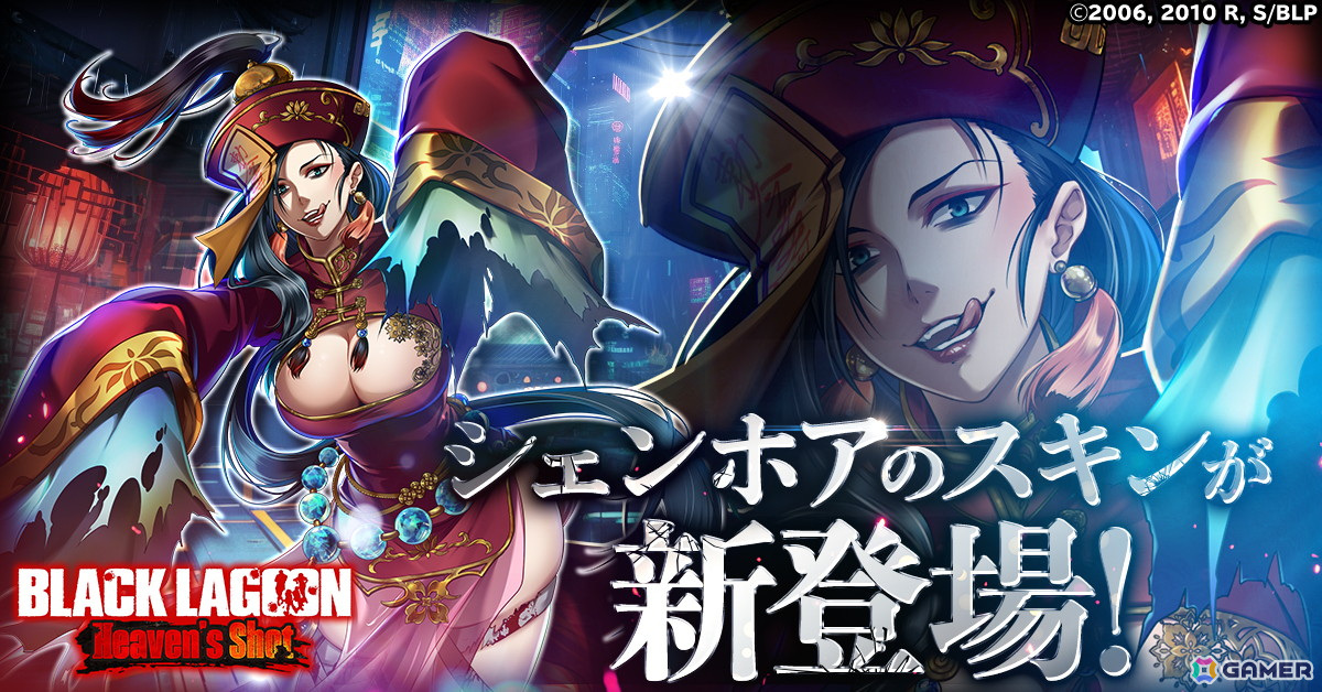 「BLACK LAGOON Heaven's Shot」レヴィ、ロベルタを描いたオリジナルZippoが当たるSNSキャンペーンが開催！ | Gamer