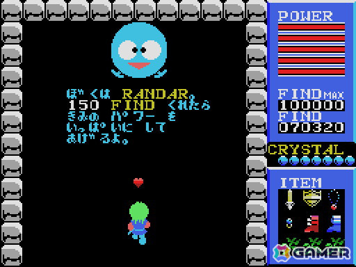 アクションRPG「魔王ゴルベリアス（MSX0 Stack版）」がプロジェクトEGGにて配信！トップビューや縦スク、横スクが切り替わるゲームシステムが特徴 | Gamer