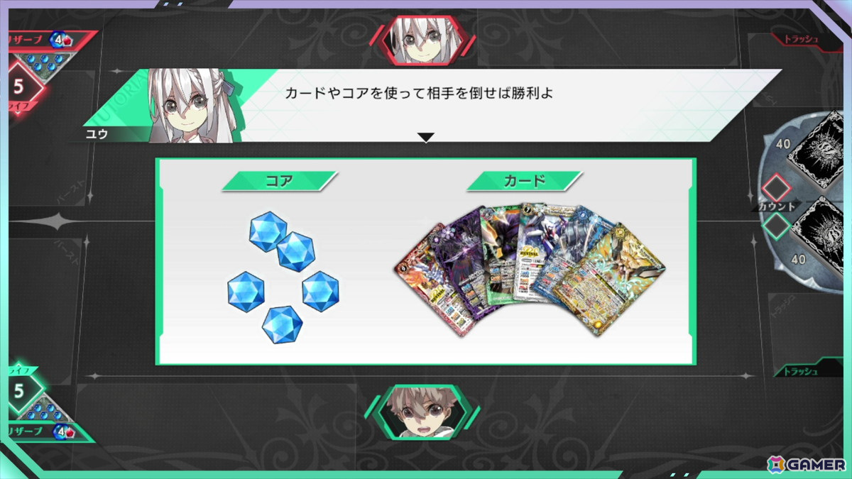 「バトルスピリッツ クロスオーバー」の魅力を網羅した2ndPVが公開！バトル画面もチェックできる | Gamer