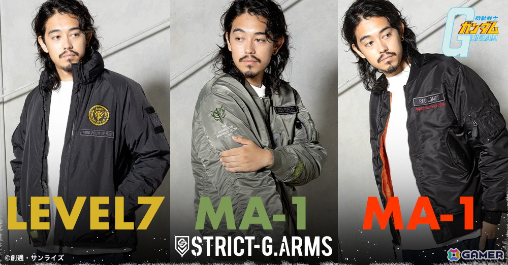 「機動戦士ガンダム」の“宇宙世紀”をイメージしたLEVEL7ジャケットやジオン公国軍とシャアをモチーフにしたMA-1が「STRICT-G」より登場！ | Gamer