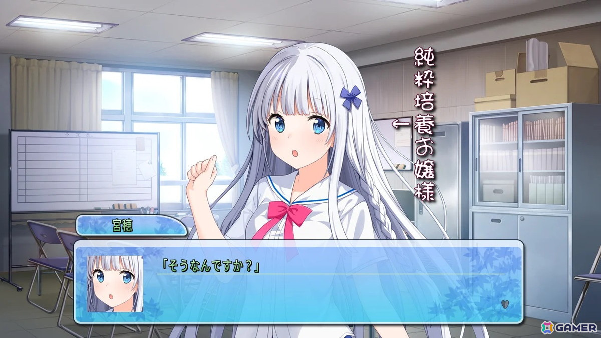 人気恋愛ADVのフルリメイク作「この青空に約束を― Refine」の体験版が公開！PS4/Switch/PCの全対応プラットフォームでプレイ可能 | Gamer