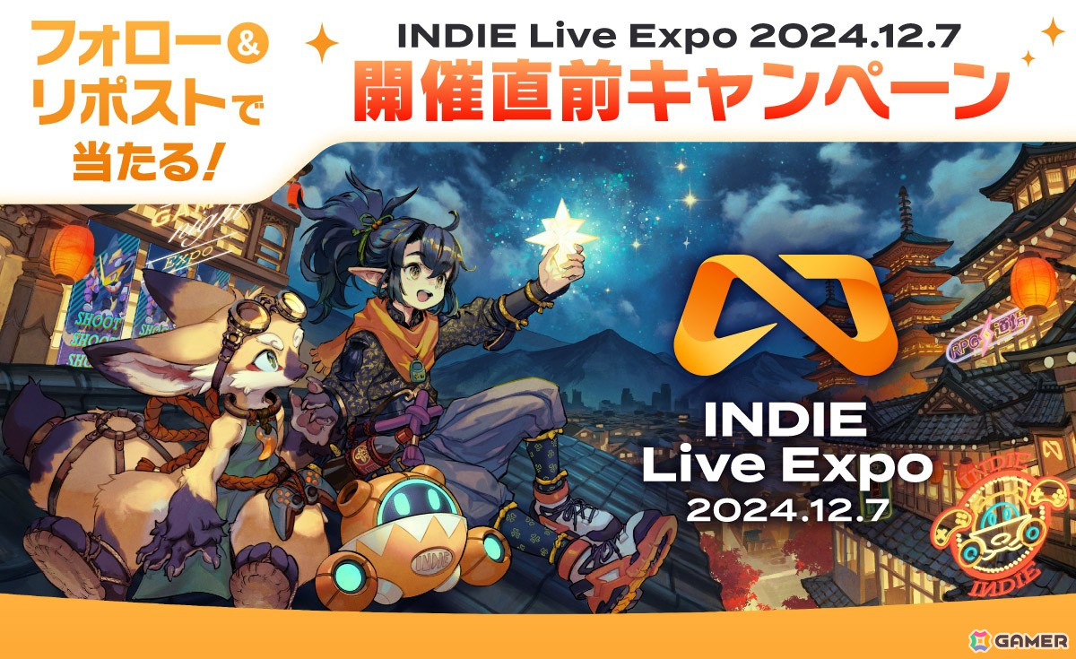 「INDIE Live Expo 2024.12.7」出演者が発表！わいわいさん、のばまんさんに加えてしんじさんの初出演が決定 | Gamer