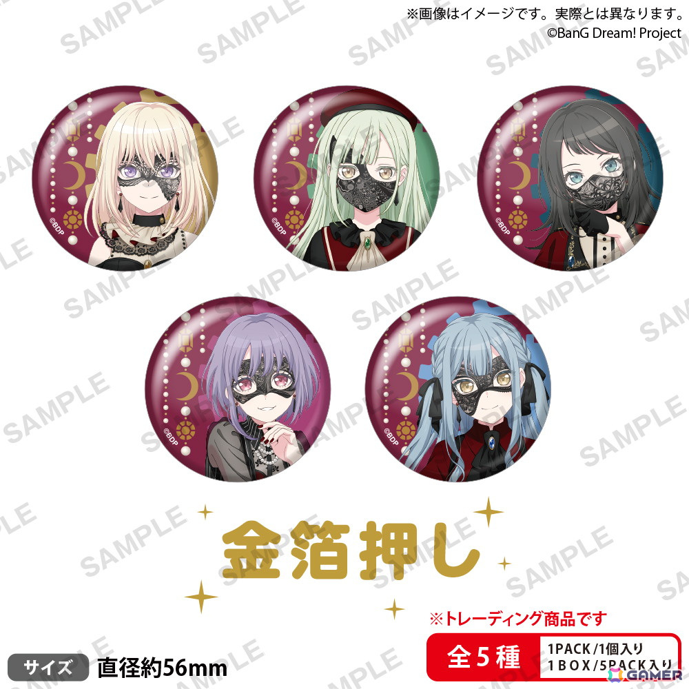 12月6日より開催されるアニメ「BanG Dream! Ave Mujica」放送記念 POP UP STORE in アニメイト池袋本店の情報が公開！玉座イラストを使用したグッズも | Gamer