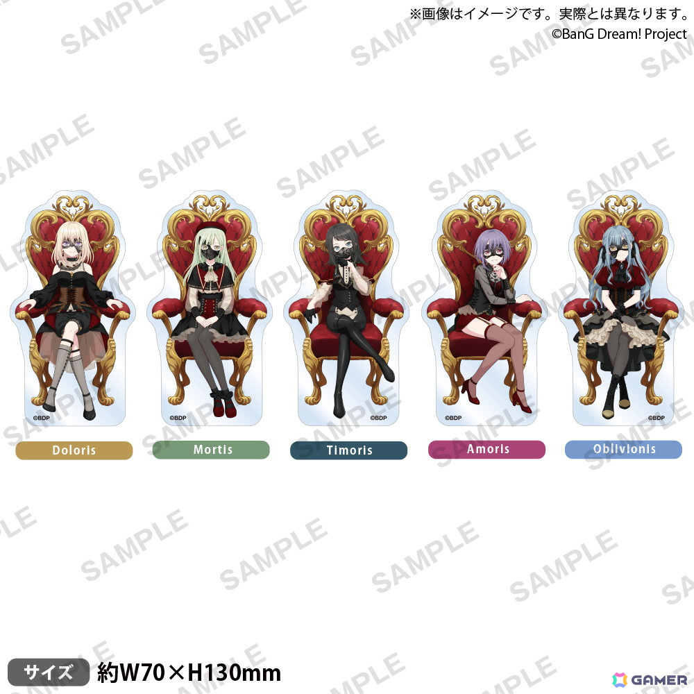 12月6日より開催されるアニメ「BanG Dream! Ave Mujica」放送記念 POP UP STORE in アニメイト池袋本店の情報が公開！玉座イラストを使用したグッズも | Gamer