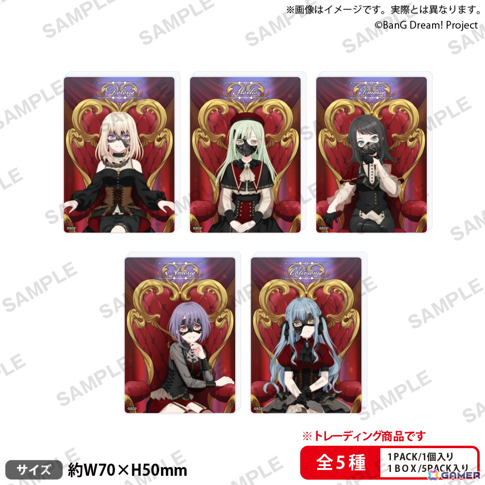 12月6日より開催されるアニメ「BanG Dream! Ave Mujica」放送記念 POP UP STORE in アニメイト池袋本店の情報が公開！玉座イラストを使用したグッズも | Gamer