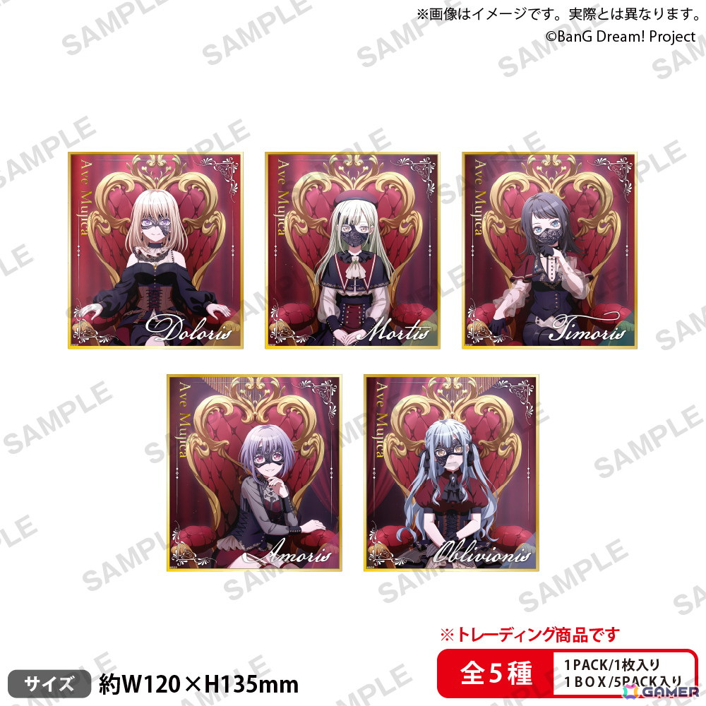 12月6日より開催されるアニメ「BanG Dream! Ave Mujica」放送記念 POP UP STORE in アニメイト池袋本店の情報が公開！玉座イラストを使用したグッズも | Gamer