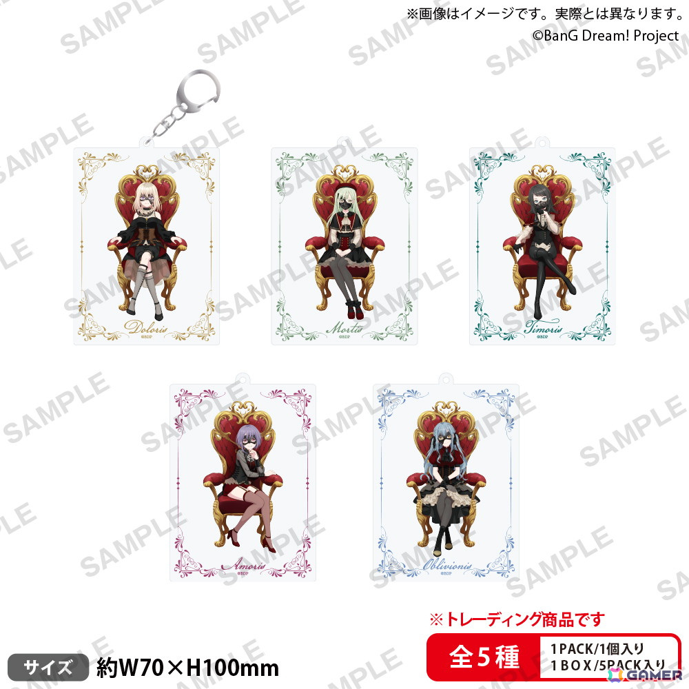 12月6日より開催されるアニメ「BanG Dream! Ave Mujica」放送記念 POP UP STORE in アニメイト池袋本店の情報が公開！玉座イラストを使用したグッズも | Gamer