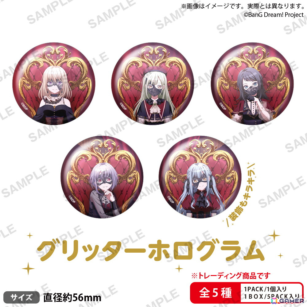 12月6日より開催されるアニメ「BanG Dream! Ave Mujica」放送記念 POP UP STORE in アニメイト池袋本店の情報が公開！玉座イラストを使用したグッズも | Gamer