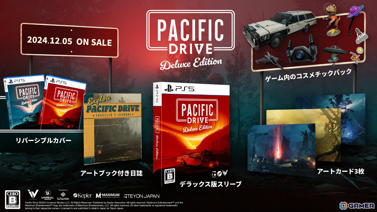 「Pacific Drive」PS5パッケージ版が発売！宇宙探検をテーマにしたゲーム内アイテムやアートブック付き日誌などを収録 | Gamer