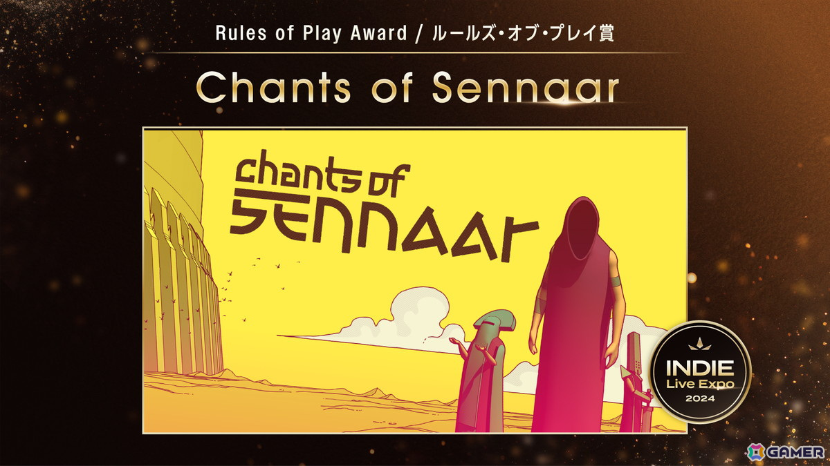 「INDIE Live Expo Awards 2024」大賞はBlack Tabby Gamesによるホラーアドベンチャー「Slay the ...