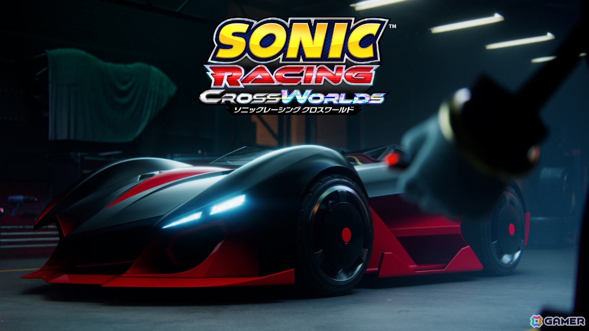 「ソニック」シリーズのキャラが活躍する予測不能のレーシングゲーム「ソニックレーシング クロスワールド」が発表！ | Gamer