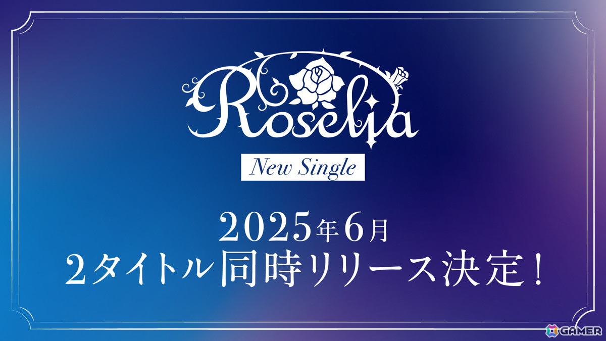 Roselia「Stille Nacht, Rosen Nacht」が開催！有明アリーナでの次回単独公演も発表に | Gamer