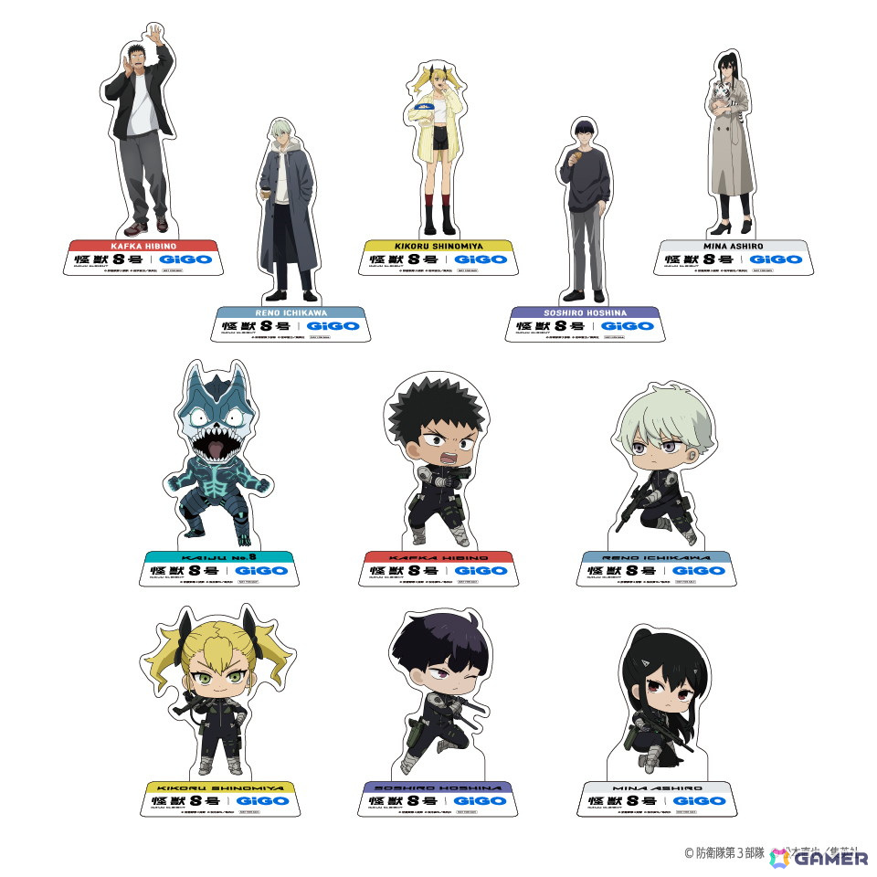 「怪獣8号×GiGOキャンペーン 第2弾」が12月21日より開催！フェイスマグカップやフィギュア加湿器などのクレーンゲーム景品やコラボたい焼きなどが登場 | Gamer