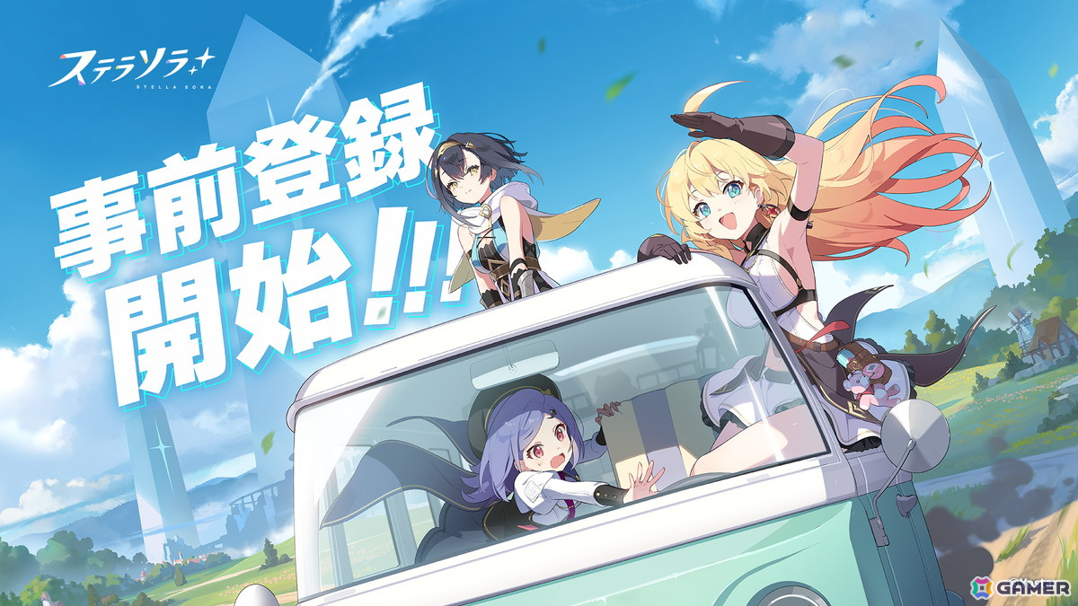 Yostarの新作「ステラソラ」は魔王となり巡遊者の少女と旅するスマホ/PC向けファンタジーRPG！事前登録がスタート | Gamer