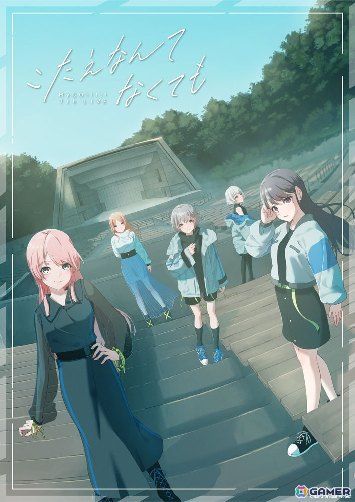MyGO!!!!!初の野外単独公演となる7th LIVE「こたえなんてなくても」が開催！来春のSingleリリースも発表 | Gamer