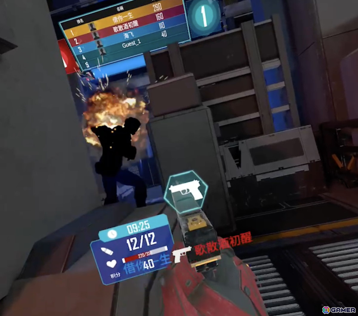 VRアトラクション施設「VR BASE TOKYO」が東京タワーに期間限定でオープン！国内初の16人プレイ大型VRシューティング ...