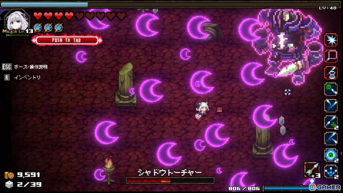 「ABYSS SEEKER」新たなグリモアやダンジョン階層、リスキーサイドブックなど新要素満載のVer1.1.0「CHAOS」が配信！ | Gamer