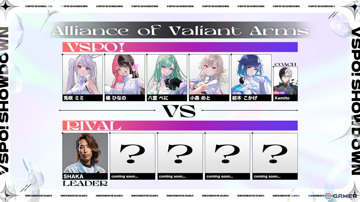 ぶいすぽっ！メンバー全員参加の2DAYSイベント「VSPO! SHOWDOWN powered by RAGE」が3月22日・23日に両国国技館で開催！ | Gamer