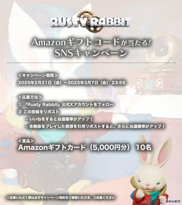 虚淵玄氏が原案・脚本を担当する2.5Dアクション「Rusty Rabbit」の体験版が配信！ | Gamer