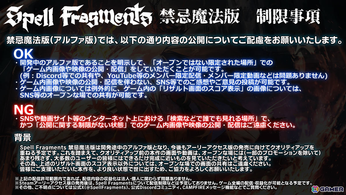 自分だけの最強魔法を作ってダンジョンを踏破するローグライクTPS「Spell Fragments」のアルファ版が配信！ | Gamer